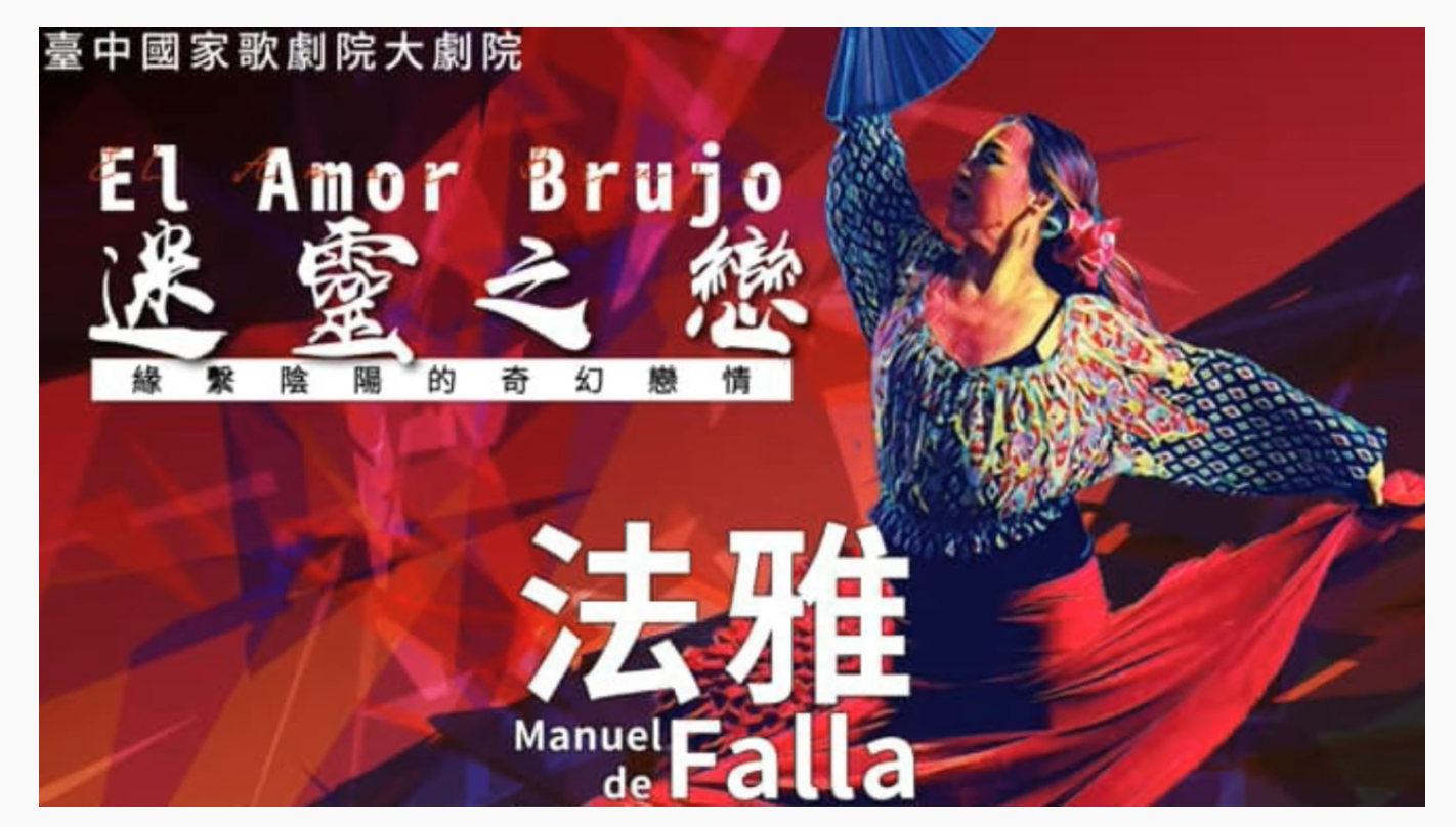 Videon Central’s EdgeCaster Edge Compute Encoder Brings The Falla Opera ...