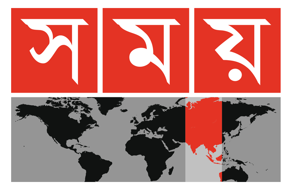 Bangladesh’s Somoy TV Continues Relationship With TVU Networks